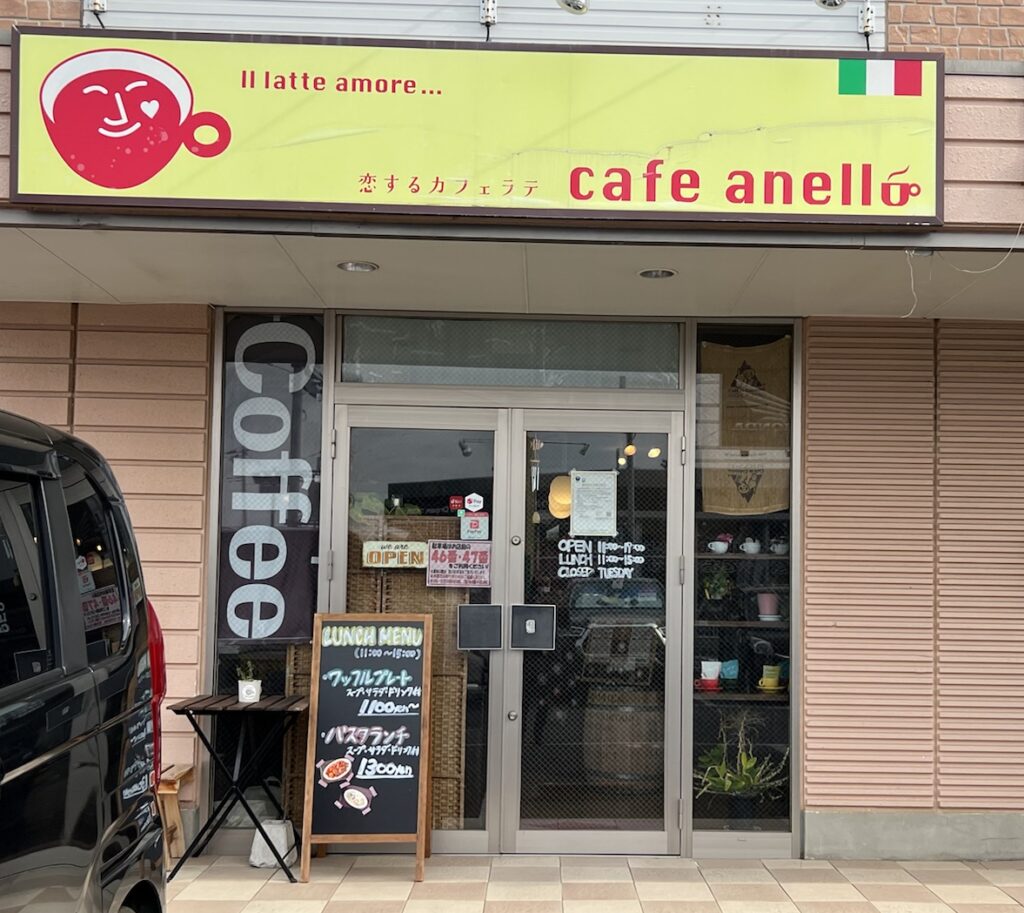 【cafe anello】さんのかわいいランチで女子会！ ひたち野西・国道六号沿い - 牛久 コラティル